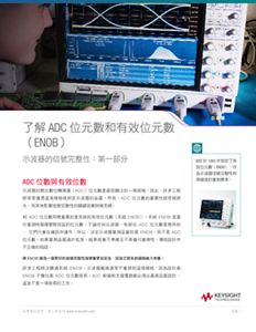 Understanding ADC Bits and ENOB Oscilloscope Signal Integrity: Part 1 ...