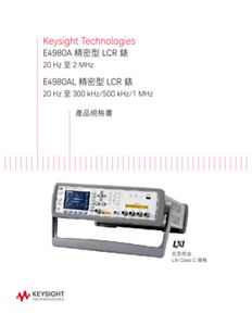 Precision LCR Meter 20 Hz to 300 kHz/500 kHz/1 MHz | Keysight