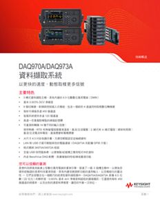 DAQM908A 40 Channel Single-Ended Multiplexer Module for DAQ970A and ...